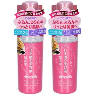 Kiku-Masamune® Sake Skin Care Essence 2x150 ml - Shop Apotheke