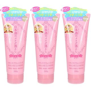 Kiku-Masamune® Sake Cleansing Gel 3x200 g - Shop Apotheke