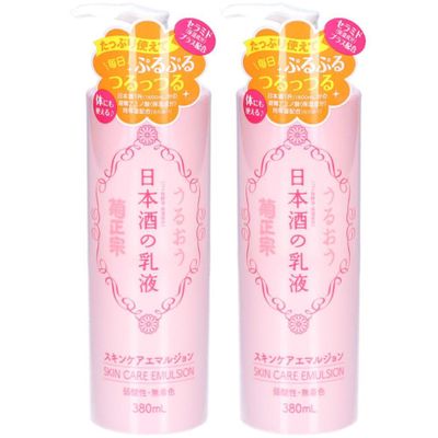 Kiku-Masamune® Sake Skin Care Emulsion 2x380 ml - Shop Apotheke
